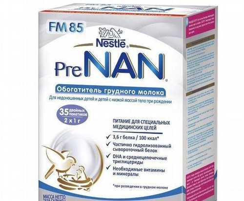 Обогатитель грудного молока NAN (Nestle) Pre FM 85