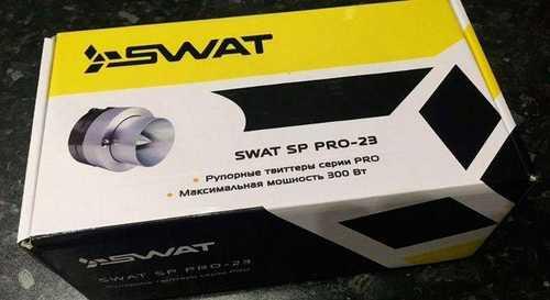 Рупорный твитер Swat sp pro 23