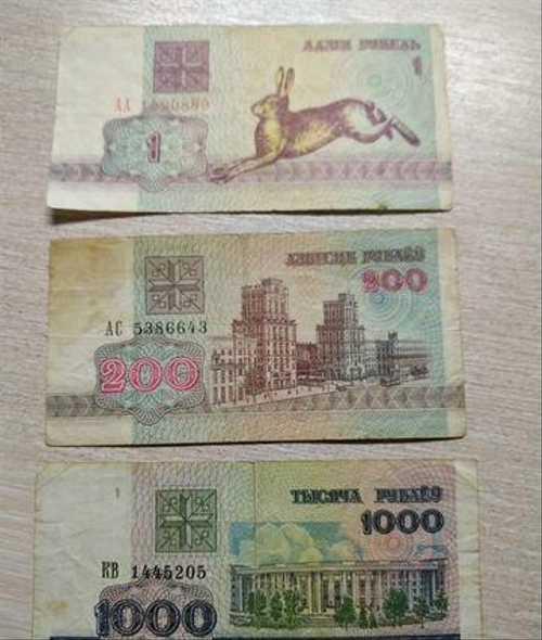 Банкноты Беларусии