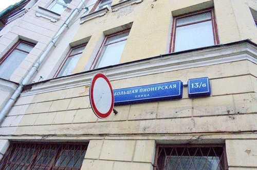 Пионер пионерская ул 1 стр 2 фото Пионерская Б. ул., д.13-6А, стр. 1, 188 м² Festima.Ru - частные объявления