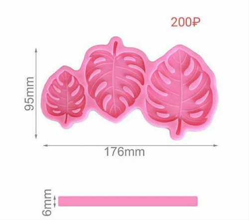 Силиконовые формы | Festima.Ru - Мониторинг объявлений