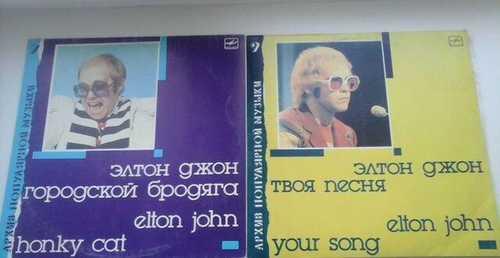 Пластинки. Elton John. Your Song