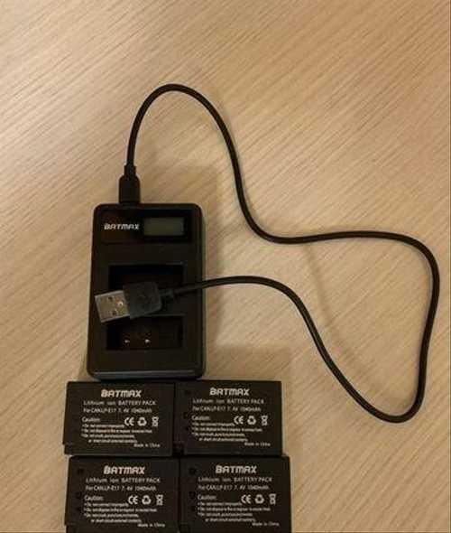 Аккумуляторы LP-E17 и зарядное устройство Batmax