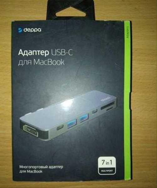 Адаптер Deppa USB-C для MacBook 7-в-1