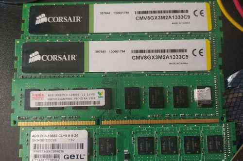 Оперативная память ddr3