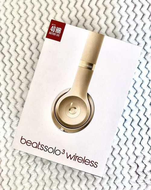 Наушники Beatssolo 3 wireless