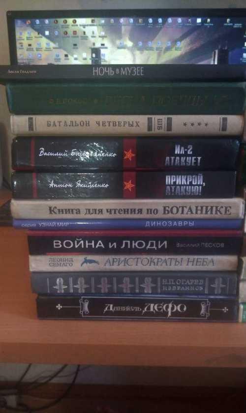 Книги