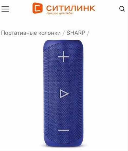 Портативная колонка Sharp музыка слушать