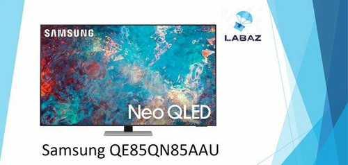 Телевизор Samsung QE85QN85AAU