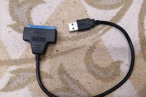 Адаптер SATA-usb