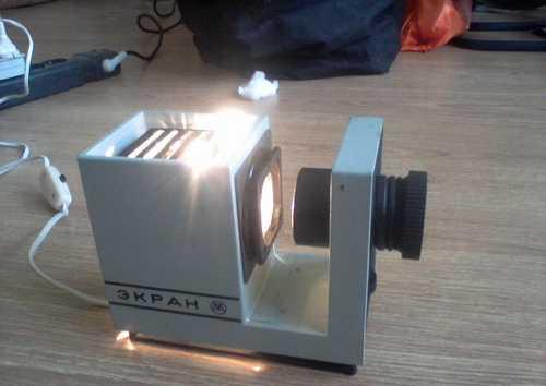 Проектор-фильмоскоп 35-мм пленки, слайдов. Дост