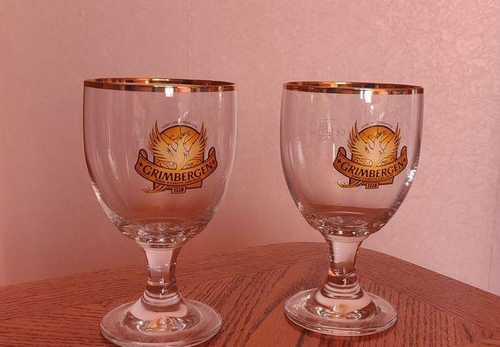 2 пивных бокала Grimbergen 0,33 л