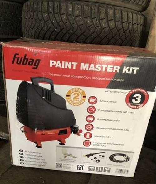 Компрессор fubag Paint Master Kit + 3