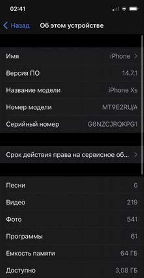 iPhone xs 64gb