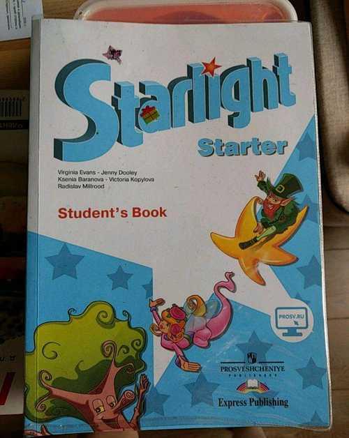 Starlight starter