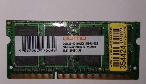 Оперативная память Qumo 4GB DDR3L 1600MHz