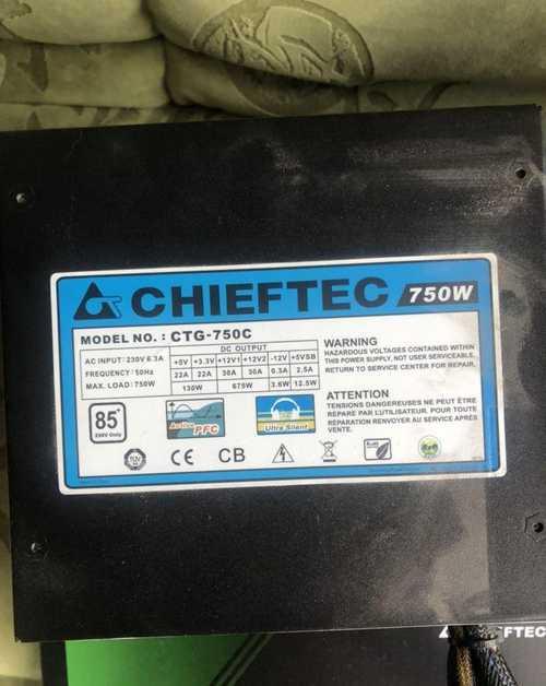 Блок питания Chieftec A80 CTG-750C 750вт