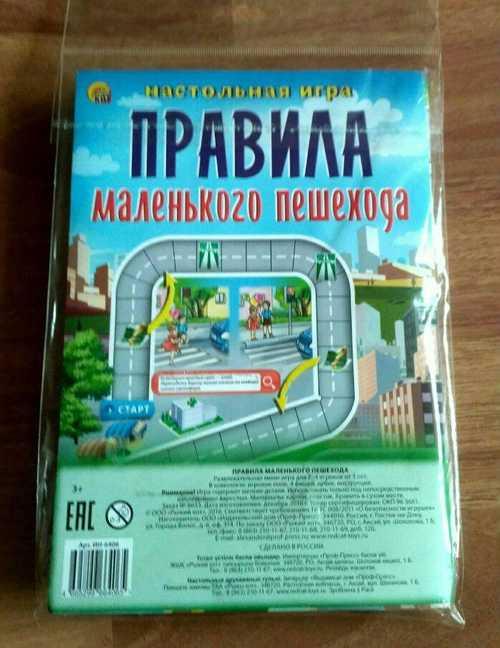 Детские настольные развивающие игры