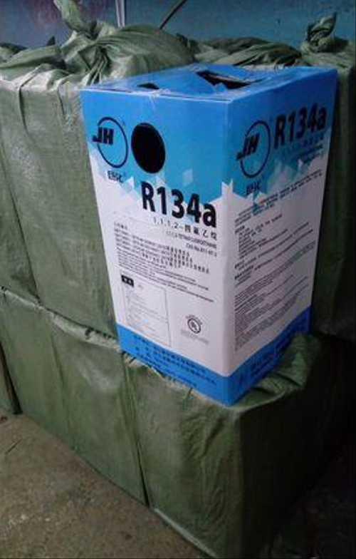 Фреон r134a, баллон 13,6 кг. Фрион