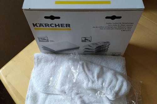 Комплект махровых салфеток Karcher
