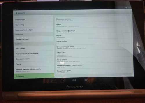 Планшет Lenovo Yoga Tablet 10 (B8000)