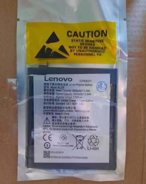 Аккумулятор для Lenovo Vibe X3
