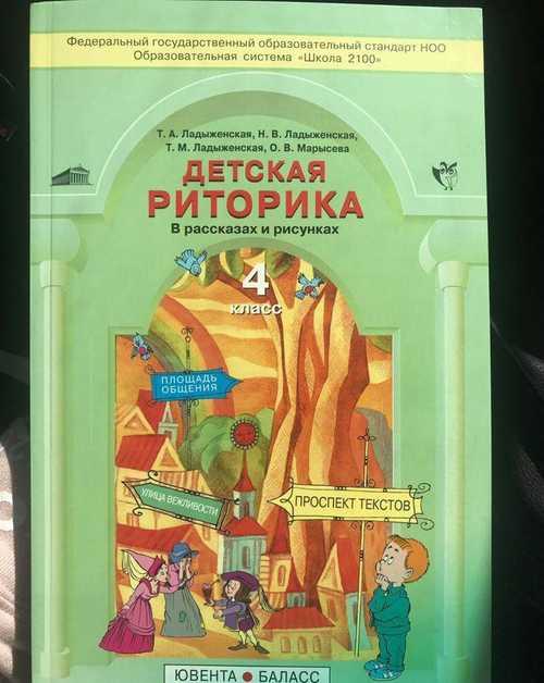 Продам новый учебник в количестве 14 штук, возможн