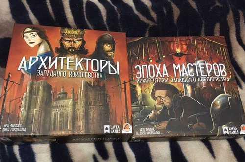 Настольная игра Архитекторы западного королевства+
