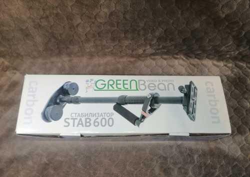 Стедикам Green bean stab600 carbon (стабилизатор)