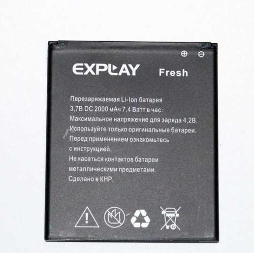 Аккумулятор Explay Fresh/Explay Vega