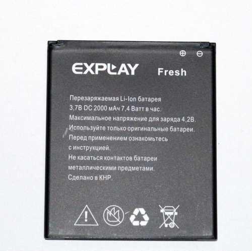 Аккумулятор Explay Fresh/Explay Vega