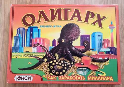 Игра настольная "Олигарх"