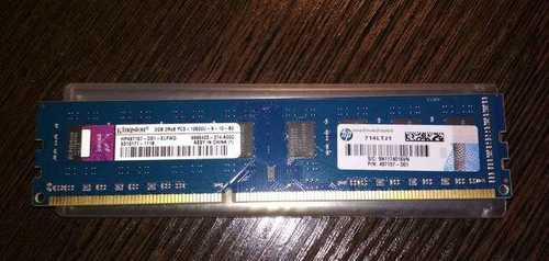 Оперативная память ddr3 2gb