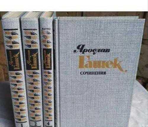 Собрания Гашек Майков Крылов Гончаров Лесков
