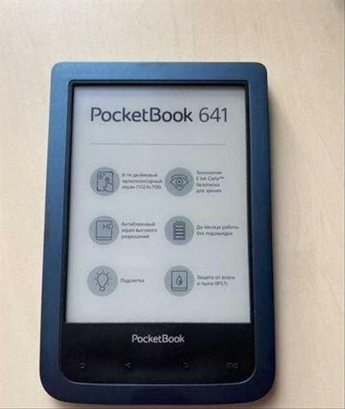 Электронная книга pocketbook 641 обзор