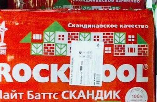 Утеплитель роквул rockwool lite батс