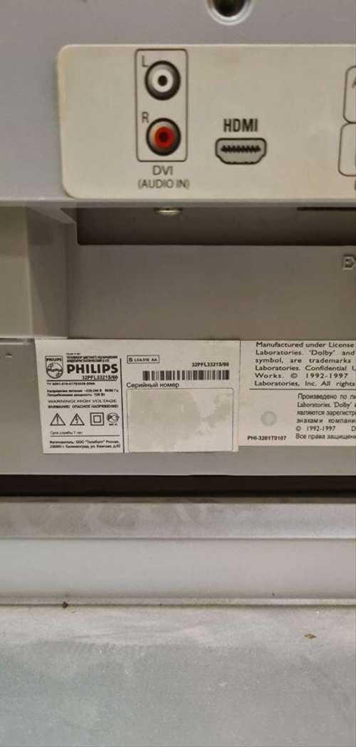 Телевизор philips 32PFL3321S/60