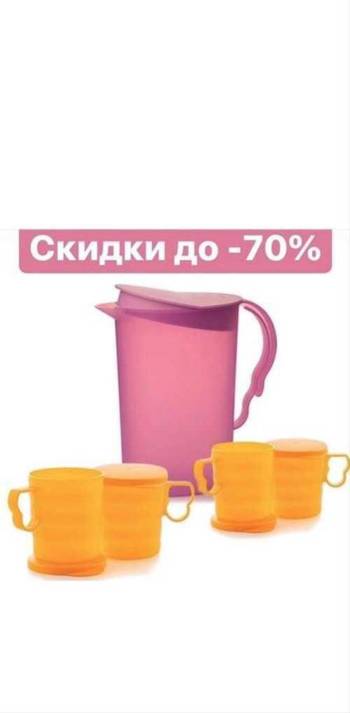 Кувшин кружки Tupperware