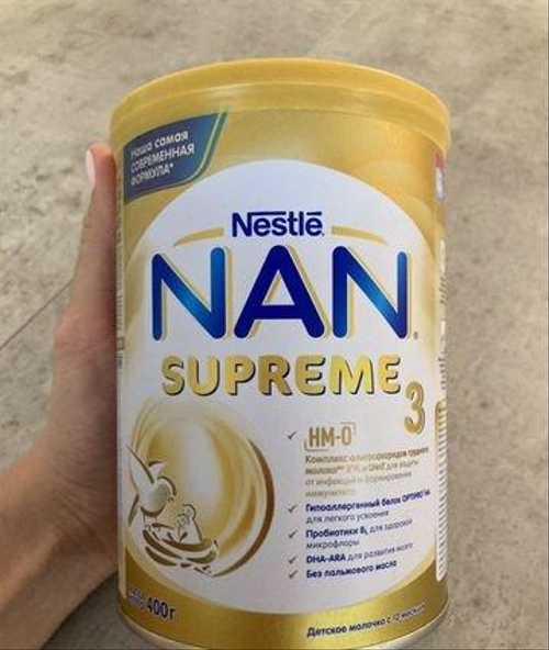 Nan supreme 3