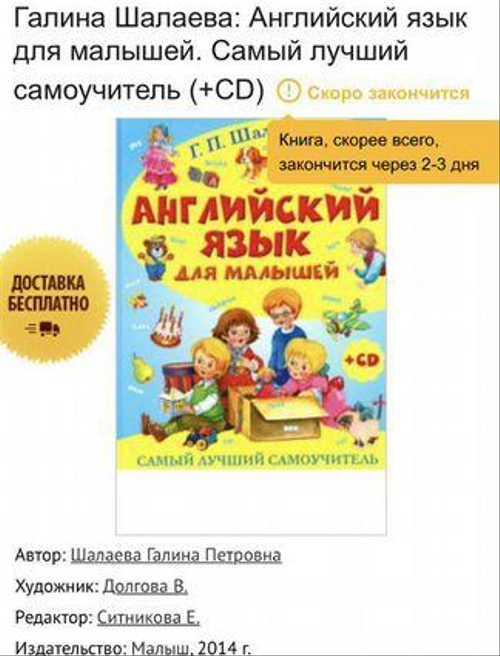 Книги по английскому