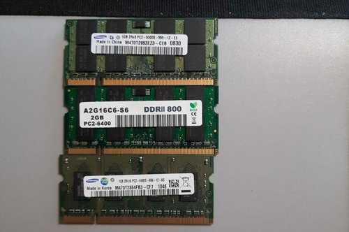Оперативная память ddr2 для ноутбука 2 и 1 gb