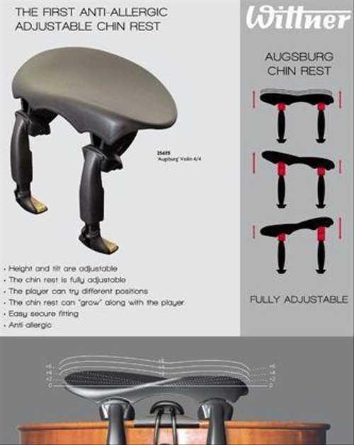 Подбородник для скрипки Wittner Augsburg 4/4
