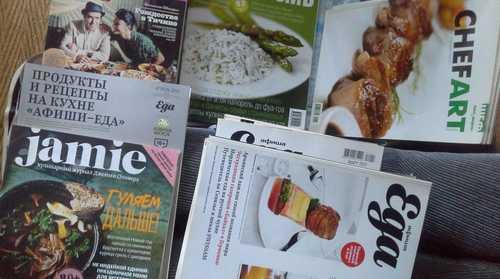 Журналы о кулинарии и т.д. Цены внутри
