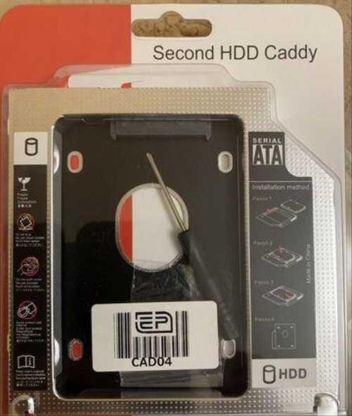 Переходник Optibay Second HDD Caddy