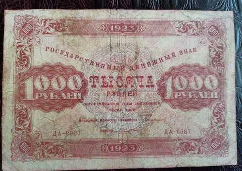 Банкнота 1000 рублей 1923