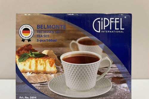 Чайный набор Gipfel Belmonte 3894