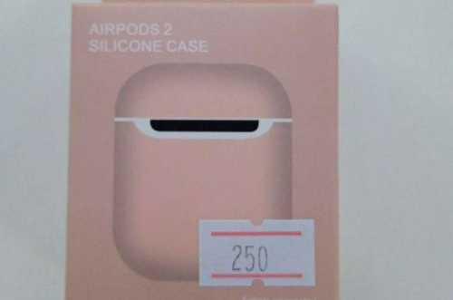 Силиконовый чехол для AirPods2 розовый