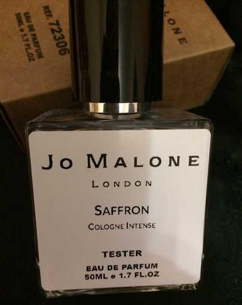 Jo Malone Saffron