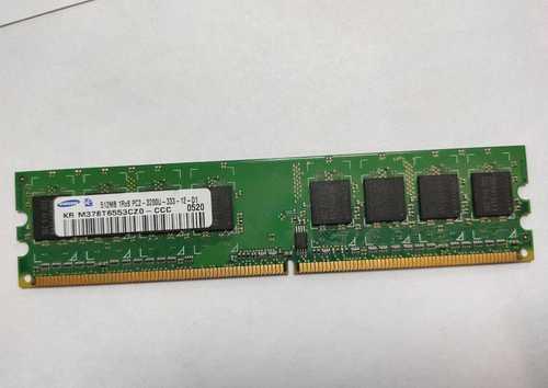 Оперативная память SAMSUNG 512mb DDR2. Гарантия