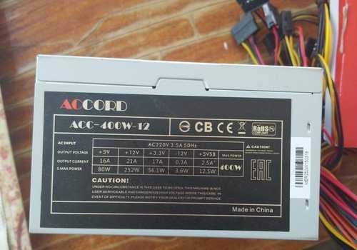 Схема acc 400w 12